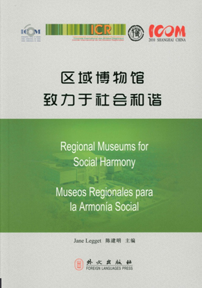 Publications - ICOM ICR - ICOM ICR